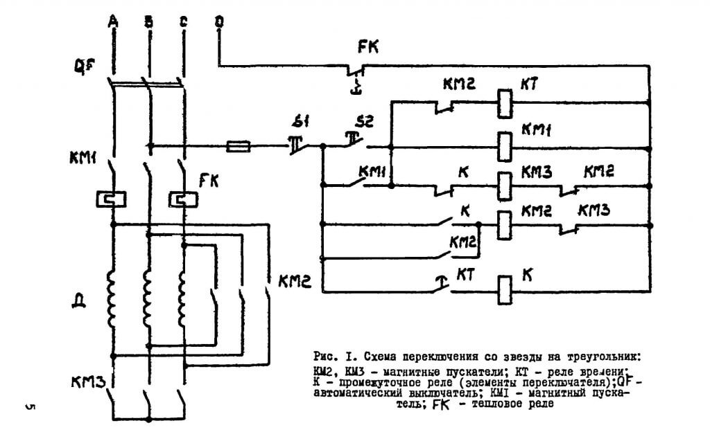 Star and triangle in an electric motor: connection principle and ...